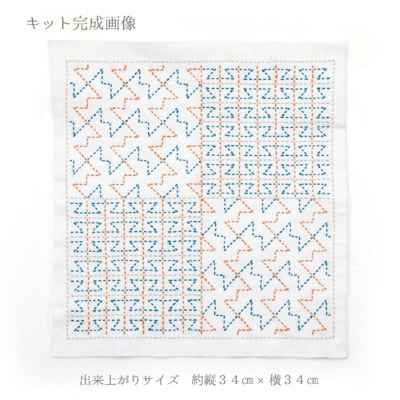 刺し子キット 花ふきん「和-Nagomi」山路 |生地 和柄/和布 刺し子キット 花ふきん「和-Nagomi」山路 |生地 和柄/和布